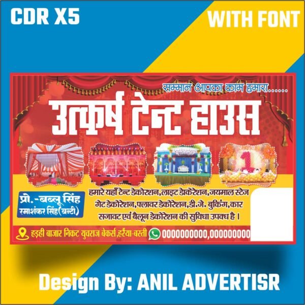 Tent House Banner - Graphics Adda